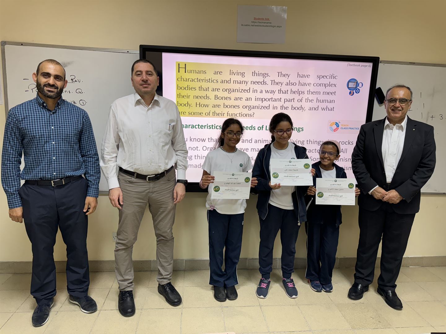 Arabic Competition - The International School of Choueifat — Manama