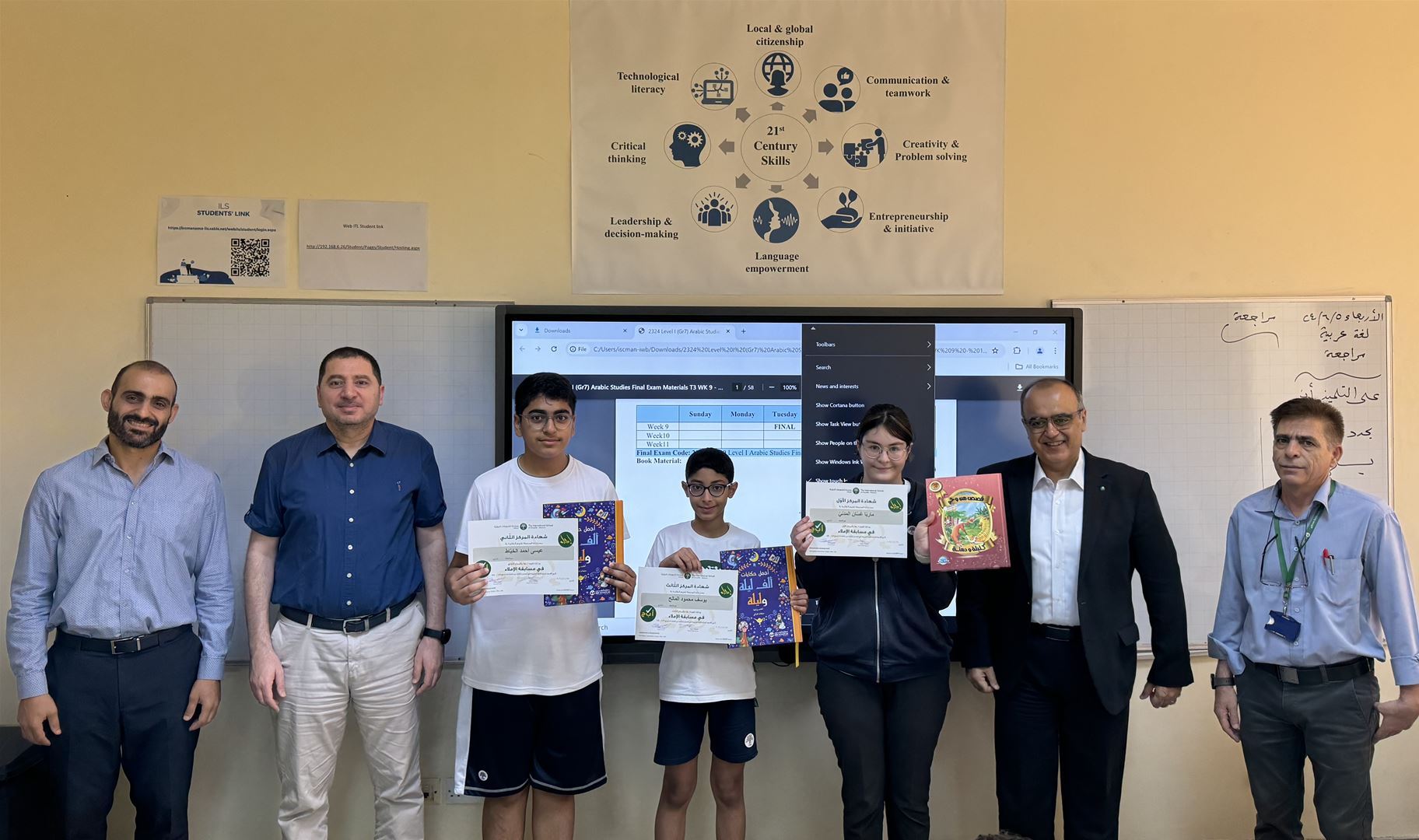 Arabic Competition - The International School of Choueifat — Manama